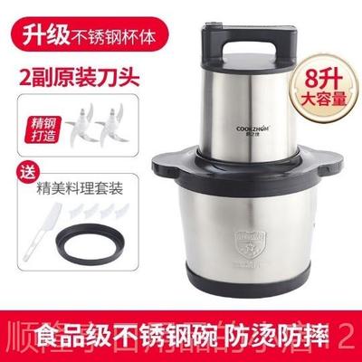 正品正搅6L10L1金6商用电动绞肉机2200W大功率碎肉拌鱼丸泥辣椒肉