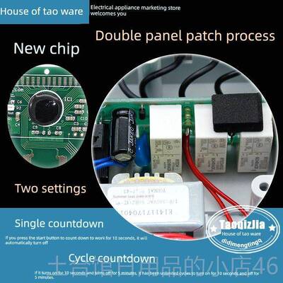 高档X秒102L三相S定时单双倒计 时开关无限循环控时控380V电机控