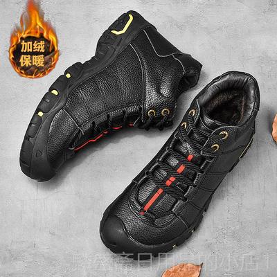 正品特大码男鞋加绒棉鞋加68防水防滑东北高帮47雪地靴4冬季肥4加