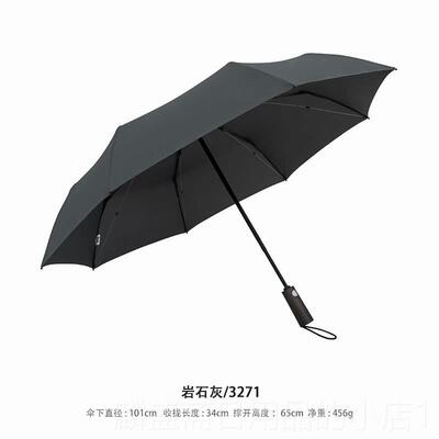 正品大天也吹不翻风PARAC三HA伞SE春夏新品折全自动雨伞男女抗风