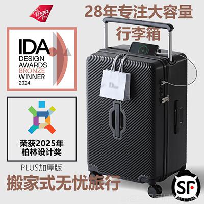 正品「IDA奖」igin2025大容量行李箱女V耐用超结r实PC登机箱旅行