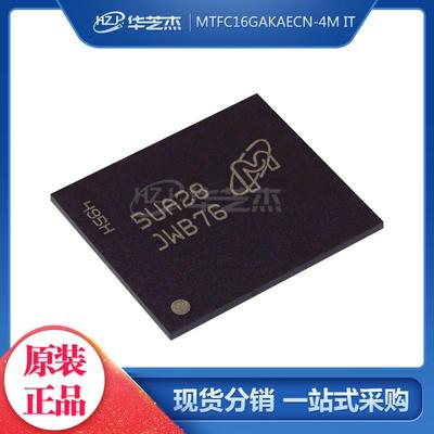 MTFC16GAKAECN-4M IT 丝印JWB76 BGA153存储器IC原装芯片