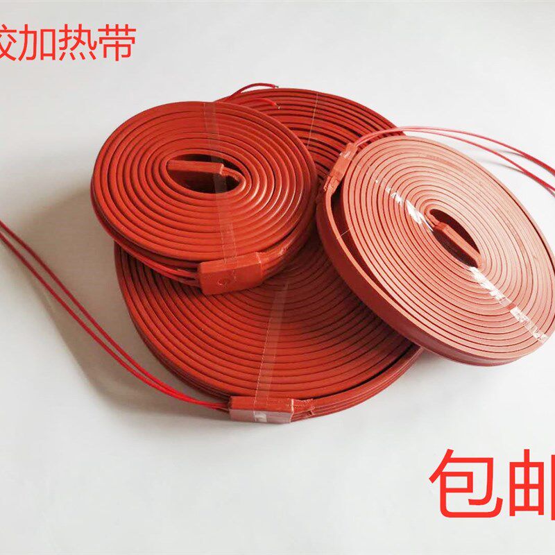 硅橡胶电热带加热带自控温硅胶电加热 带管道伴热带防冻电发 热带