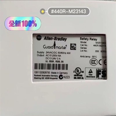 议价罗克韦尔罗克韦尔MSR138DP 440R-M23143 正议价