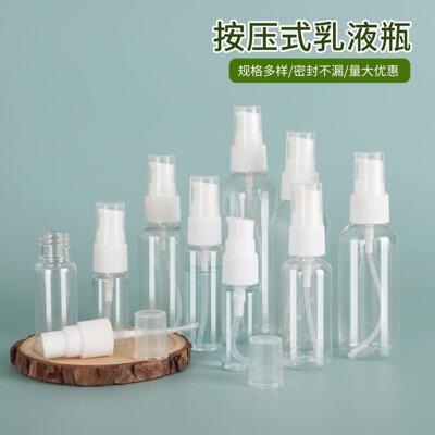 按BQO压式乳瓶液分装瓶10毫升30ml5m压I100ml透0明挤小空样品瓶