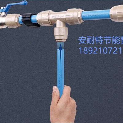 铝合金压缩空气管道  安耐特铝合金管道空压机压缩空气铝合金管道