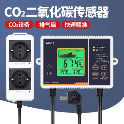 AGc12背光二氧化碳控制器器变送器大棚温湿度室外空气质量浓度检