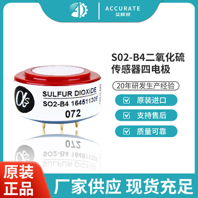 英国Alphasense二氧化硫传感器SO2-B4SulfurDioxide高精度检测