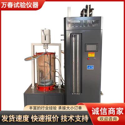 粗粒土垂直渗透变形仪 3米临界坡降测试仪 水平透水试验装置 厂家