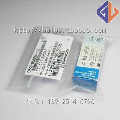 岛津分光光度计 原装钨灯UV-2600 UV-2700 货号 062-65004-06