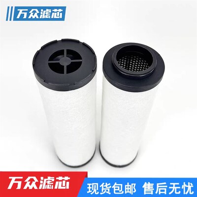 替代阿普达压缩空气精密过滤器滤芯AM0216-A AM0216-B AM0216-V