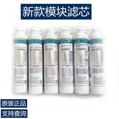 净水器QR-RF-502B RU-05D/504A/B/C R5-01H新款自制模块滤芯