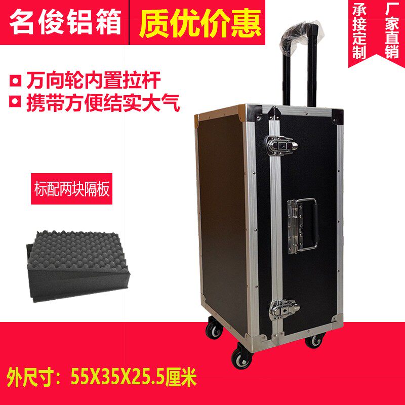 万向轮铝合金拉杆工具箱多功能五金移动带轮式维修安装电工箱大号