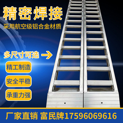 铝合金爬梯收割机跳板久保田沃得雷沃星光洋马梯子铝梯防滑上下车