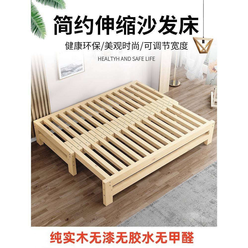 lfn榻榻米抽拉多功能两用伸缩床实木简约沙发床午休推拉床小户型R