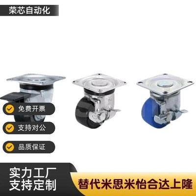 工业脚轮万向轮CHJSM/CHJSS/CHJFM/CHJFD50A/60/75A/CHJKD/CHJKM