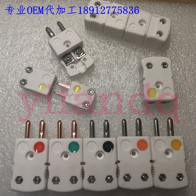 美标高温陶瓷热电偶快速公母大小插头件NHXH-K-SHX-J-N-MF连接器