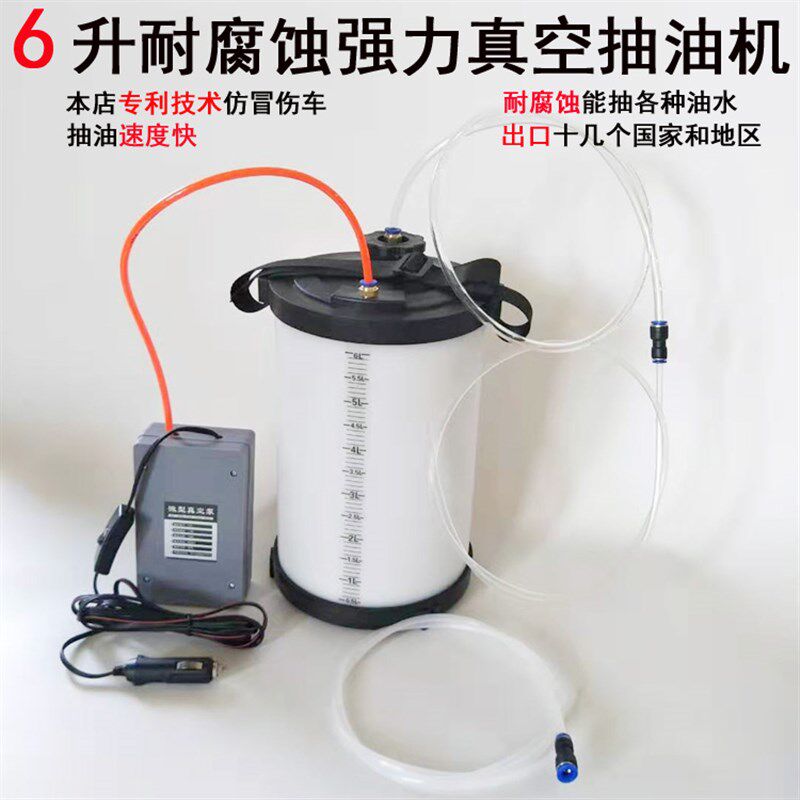 抽机油机强力换机油泵刹车油变速箱油机油12V汽车换油工具保养