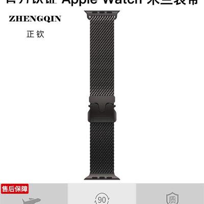 适用2025新款苹果手表表带applewatchUltra2表带iwatch10手表带钛