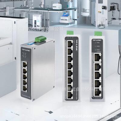 TP-LINK普联 TL-SF1008工业级以太网交换机8口百兆企业等分流器