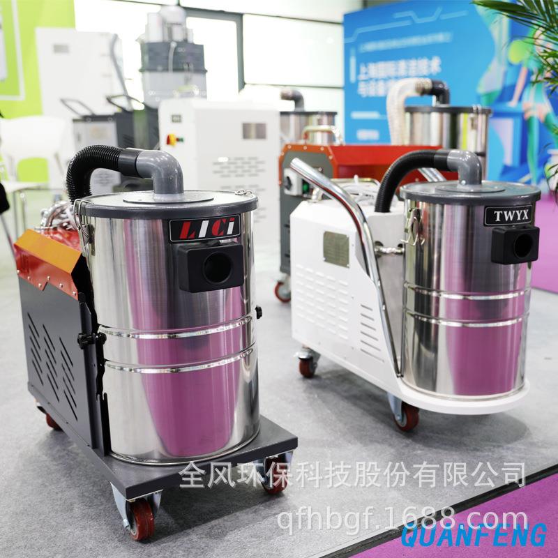 厂家粉尘收集不锈钢桶大吸力工业移动吸尘器布袋过滤除尘器