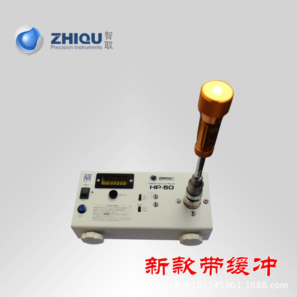 智取ZQ-10G扭力批校准仪 扭力扳手校准仪