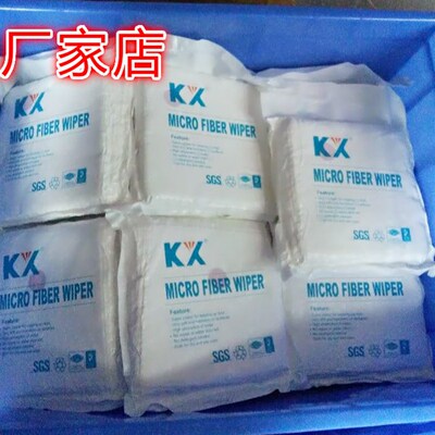 9*9寸 kx4009B 超细纤维无尘布 镜头擦拭布 光学镜片实验室