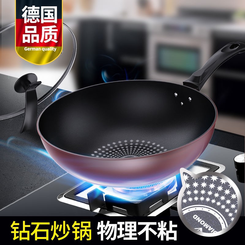 电磁炉晶钻不粘锅炒菜锅电磁炉炒锅铁锅具家用无油烟燃气灶通用