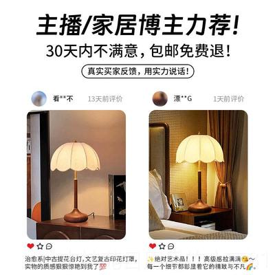 正品法式中古风台灯卧室床头灯学轻主奢高级感复古浪漫宋代美氛卧