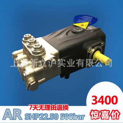 AR意大利RGX22.50水泵500公斤冷水泵超高压b34法兰abb11kw电机
