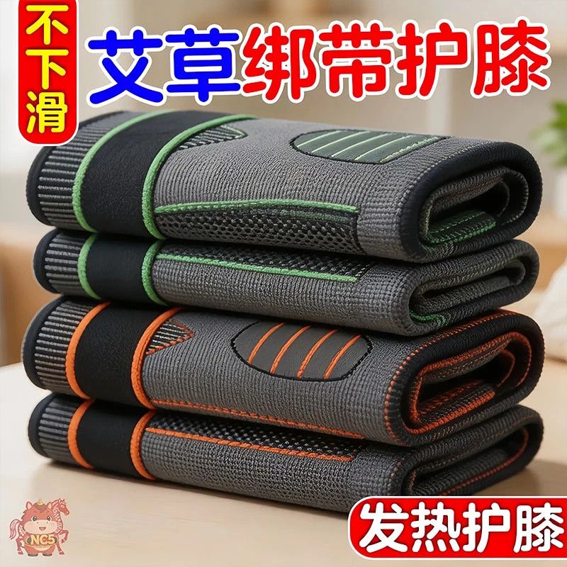 加厚防护绑带护膝缓冲减震减压有效保护膝盖运动健身膝部防护用品