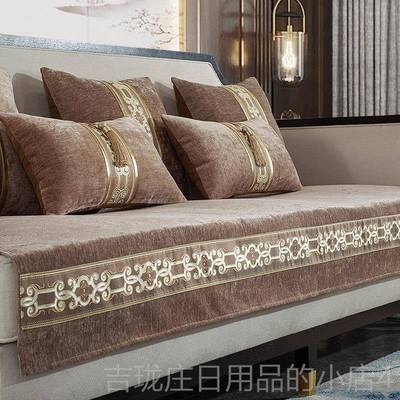 正品新中式四季背通简用防滑约现代红木实木沙发垫套罩巾靠扶手垫