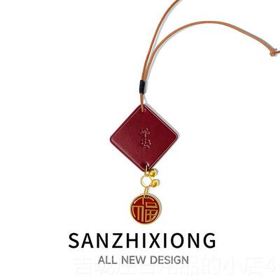 正品车挂件创意真皮车载挂件平约安汽车视后镜挂饰简车内汽饰吊坠