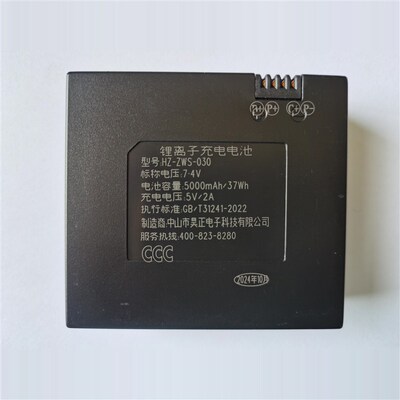 昊正030智能锁指纹锁电子锁密码锁电池通用H5 H6 D9 D10 38P 56P