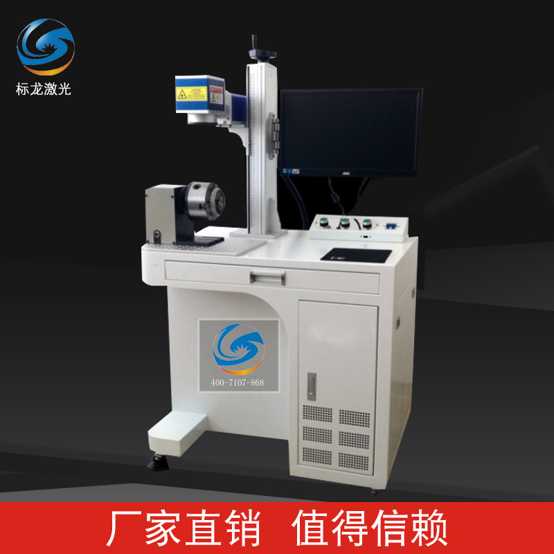 30W50W光纤激光打标机钻头不锈钢雕刻机金属铭牌零部件镭射刻字机