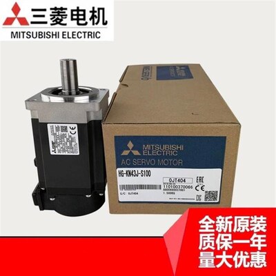 三菱HG-SN102J-S100 52J HF-SN152J 202J 302BJ-S质保一年 原装进