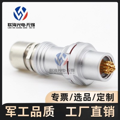 F103T03J016-130 F103Z10K016-139推拉电连接器16芯航空插头座