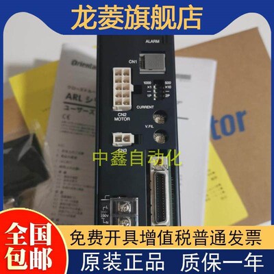 VEXTA东方五相电机驱动器CSD5814N-P2 CSD5814N-P PKD514H-C