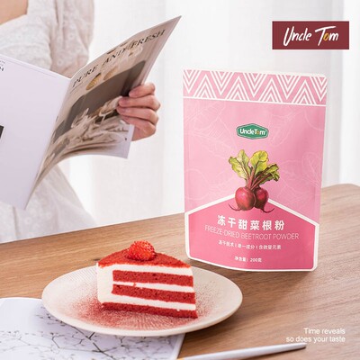 UncleTom冻干甜菜根纯菜头冲饮