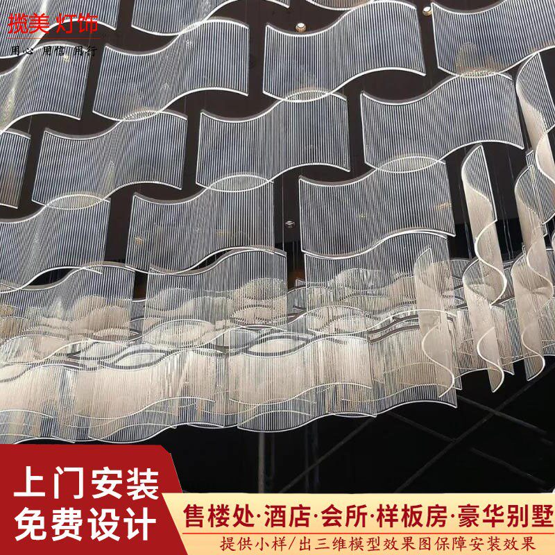 酒店大堂空中吊饰创意宾馆灯大厅前台造型灯定制售楼沙盘艺术挂饰