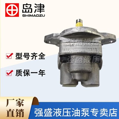 SHIMADZU岛津YP10-5.0D2H2-R781齿轮泵YPD1-2.52.5A2D2-L644 油泵