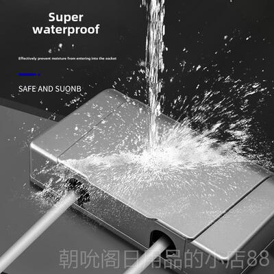高档灰色双86型开关插防水罩浴位室卫护生间粘贴式防溅盒座二保罩
