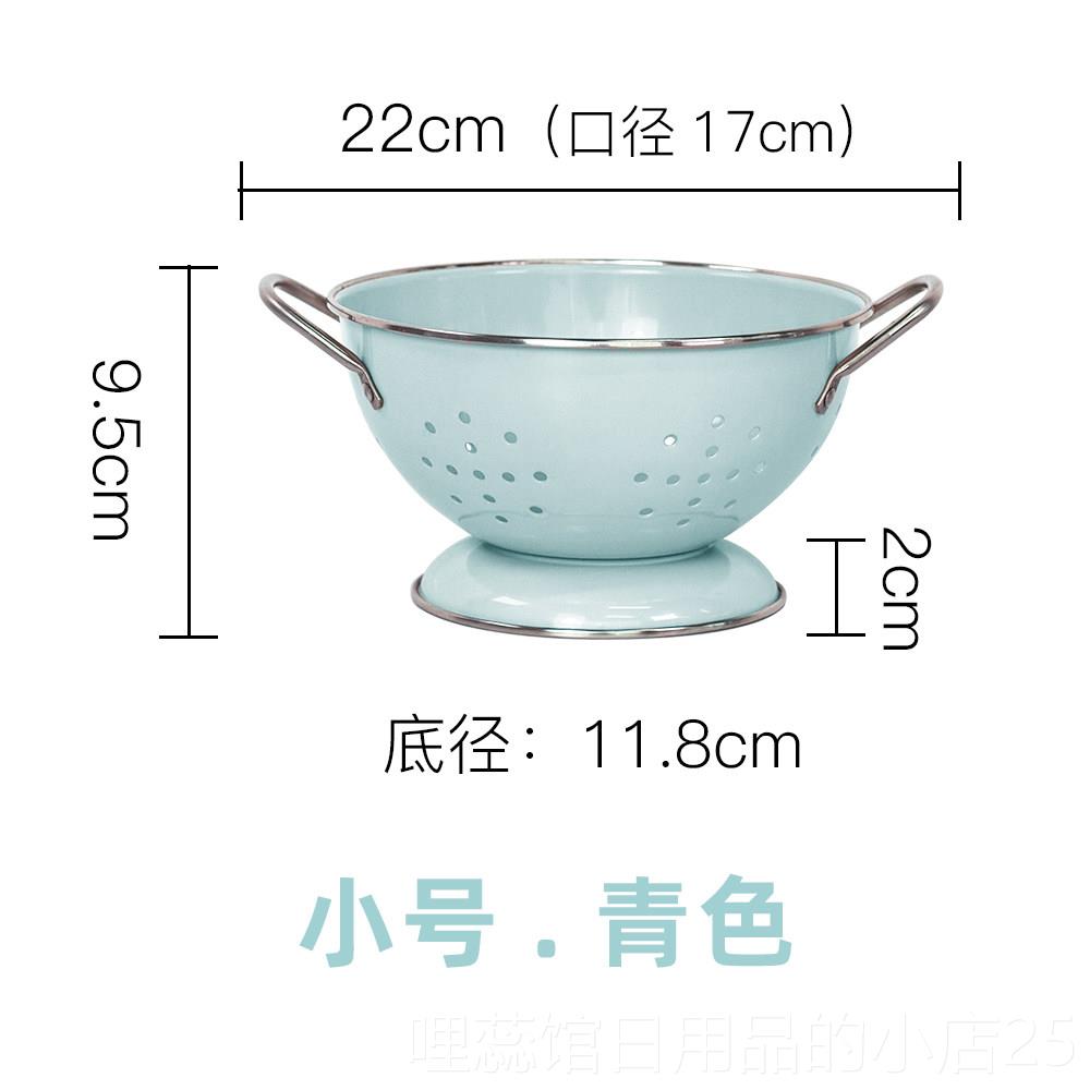 高档色粉颜 北欧风奶白小号双大号沥水耳水碗水果盆果盘水果篮防