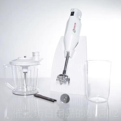 正品TOKEBI多可必V/5700D瑞莱克斯理棒多功能家用手持 料料理机辅