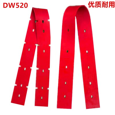 德威莱克DW520A洗地机吸水胶条刮水皮条吸水扒条红色橡胶刮皮配件