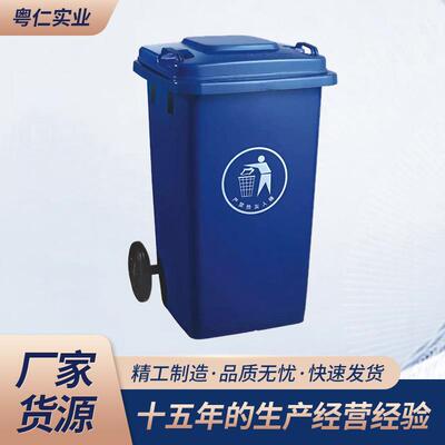 环卫垃圾桶带盖大号户外分类垃圾箱屋外脚踏塑料大垃圾桶商用