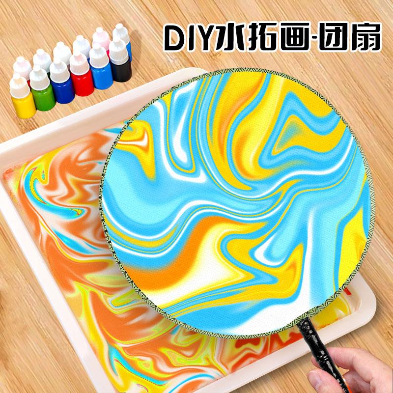 水拓画套装儿童浮水画颜料指画湿拓画绘画工具幼儿园美术创意材料