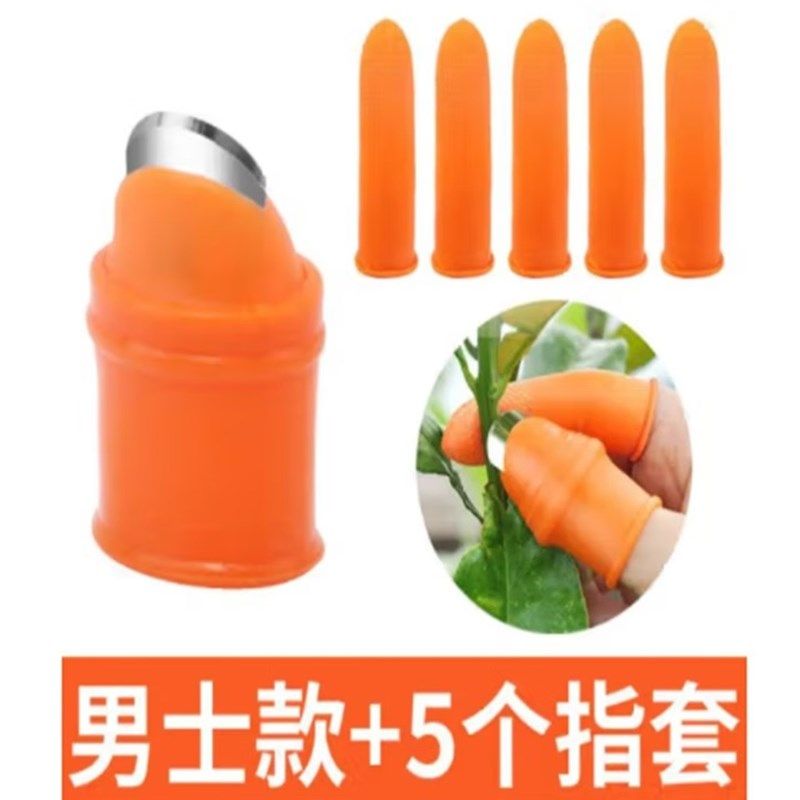 摘花椒采茶神器采摘铁指甲套摘菜器掐菜摘豆角农用拇指刀摘菜器