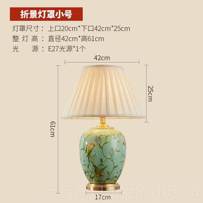 高档美式灯客厅沙发边几台灯别客厅台书房大台灯新全中式墅陶瓷台