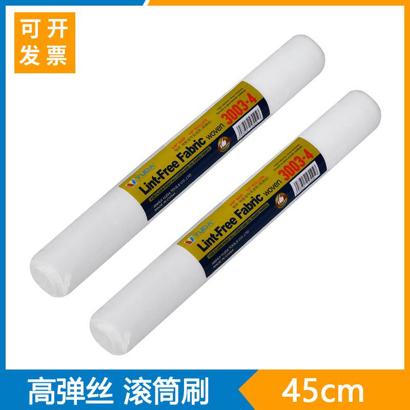 玉达细毛加长滚筒刷地坪漆乳胶漆油漆短毛伸缩杆加宽墙面刷漆工具